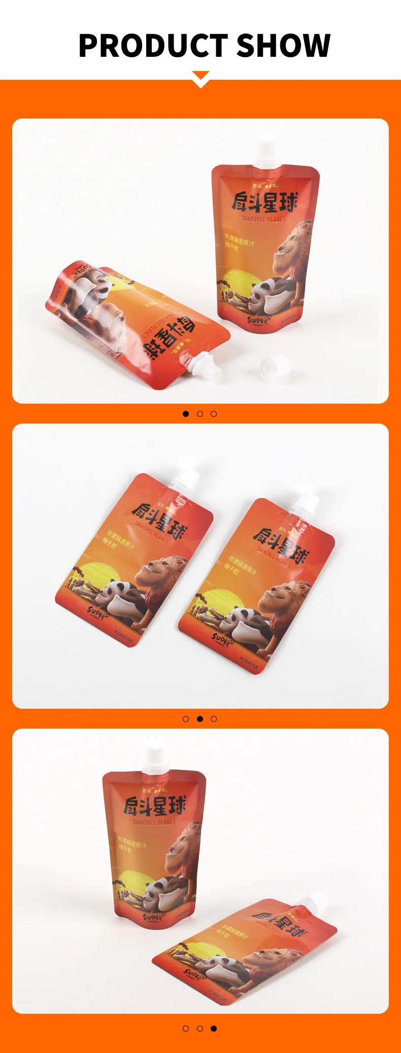 Custom Laminated Plastic Standing Fruit Juice Spout Pouch For Fruit ...