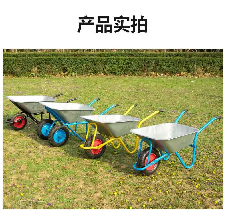 Single Wheel Agricultural Handcart - Durable & Versatile