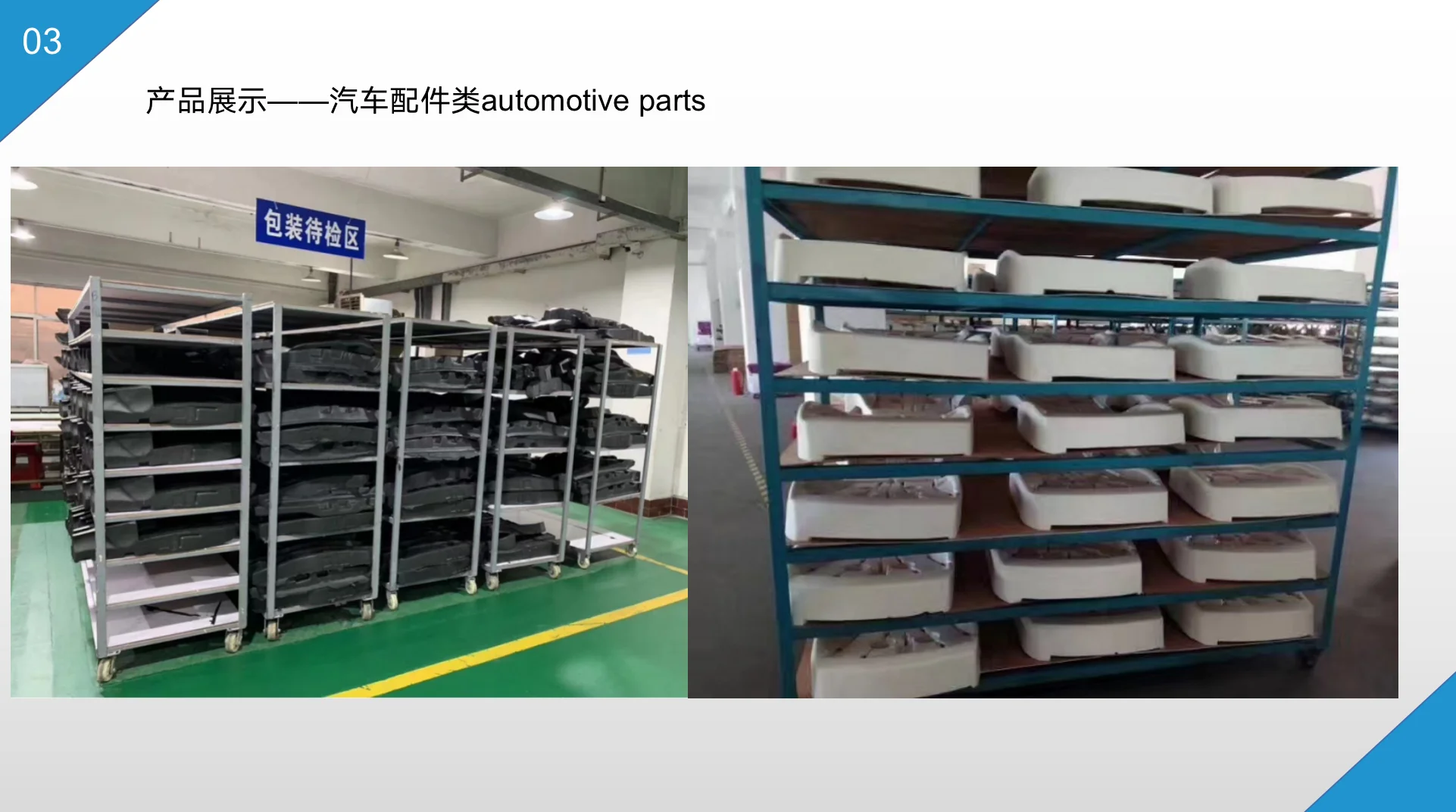 Polyurethane Foam Self Skinning Pu Foam Pu Integral Skin Foam - Buy ...