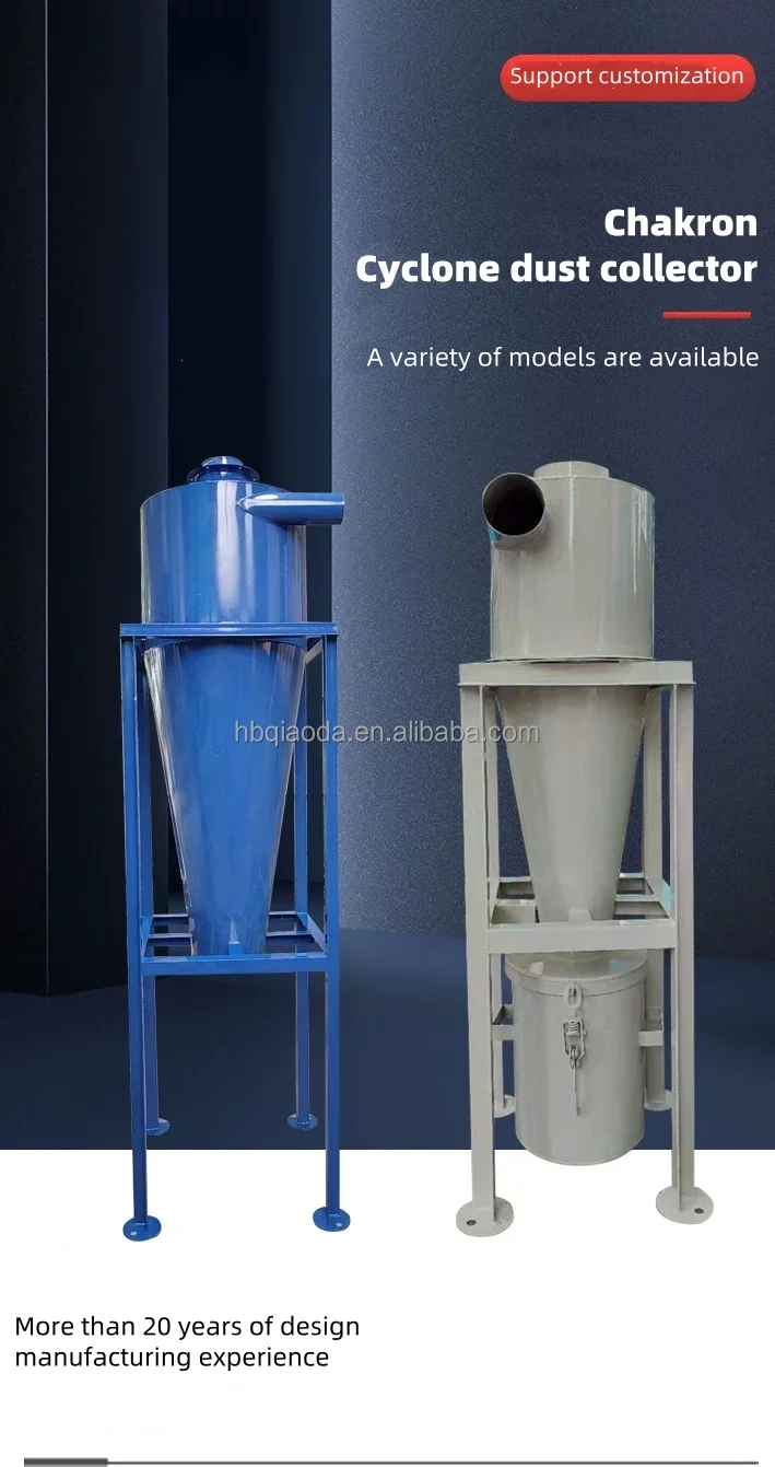 Customized Stainless Steel Cyclone Dust Collector for Industrial Pre ...