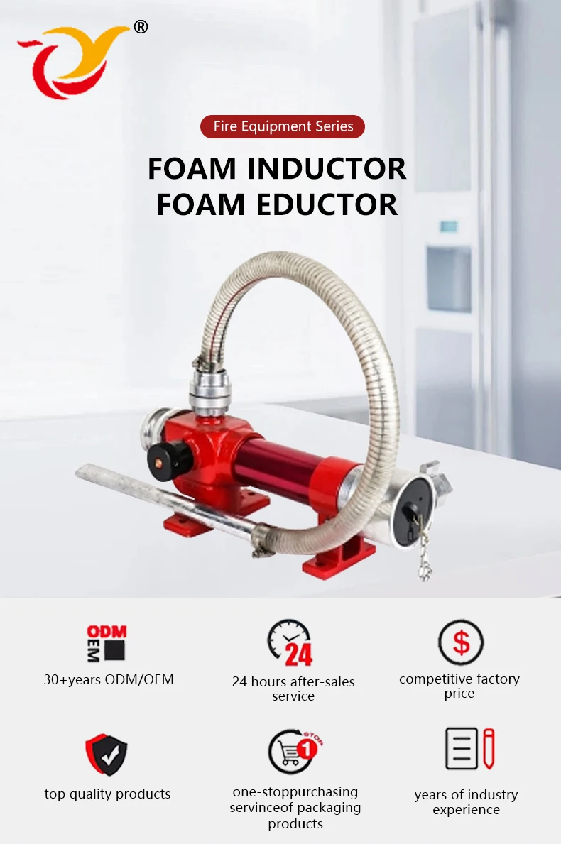 Manufacturer Fire Fighting Equipment Red Foam Eductor Aluminum 2.5 Inch ...
