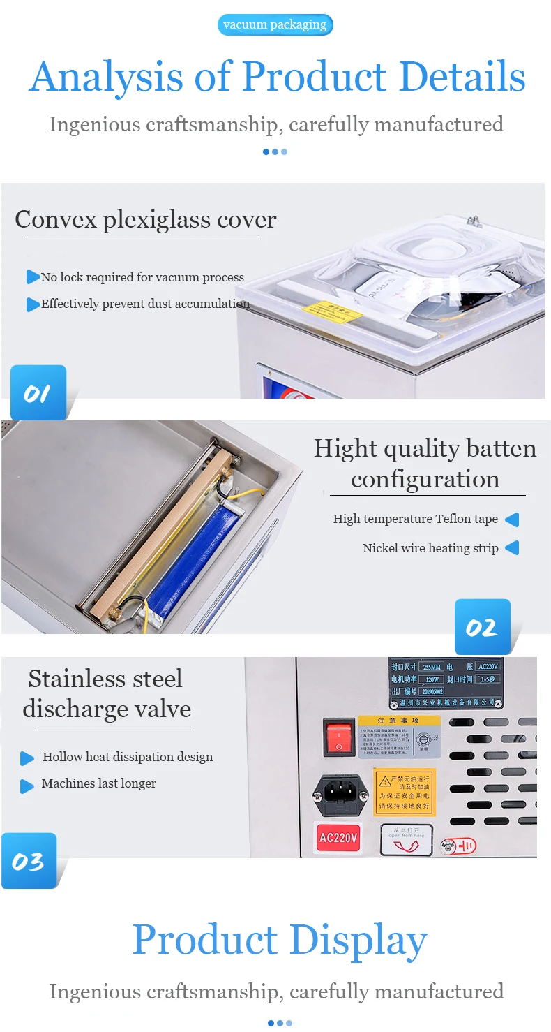 DUOQI DZ-260C Automatic Vacuum Packing Machines - Efficient & Reliable