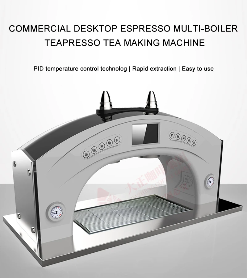 Factory Wholesale Commercial Semi Automatic Specialty Coffee and Tea ...