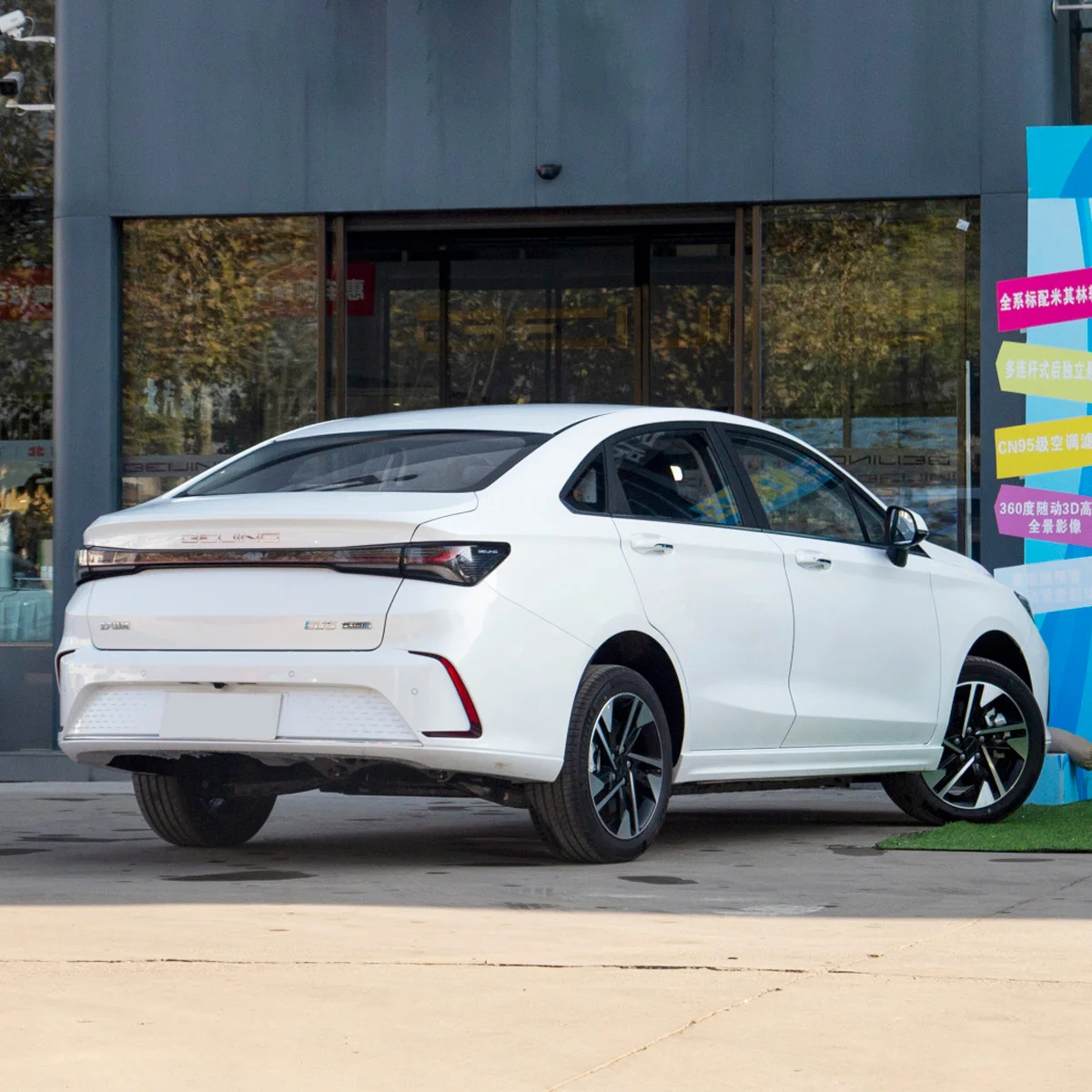 High Speed 4 Wheels Sports Used Electric Vehicle Baic Eu5 Plus Sedan Ev ...