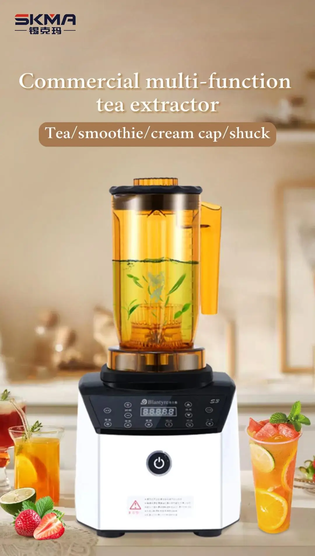 2024 Newest Fruit Tea Beverage Blender Milk Cover Milk Tea Blender ...