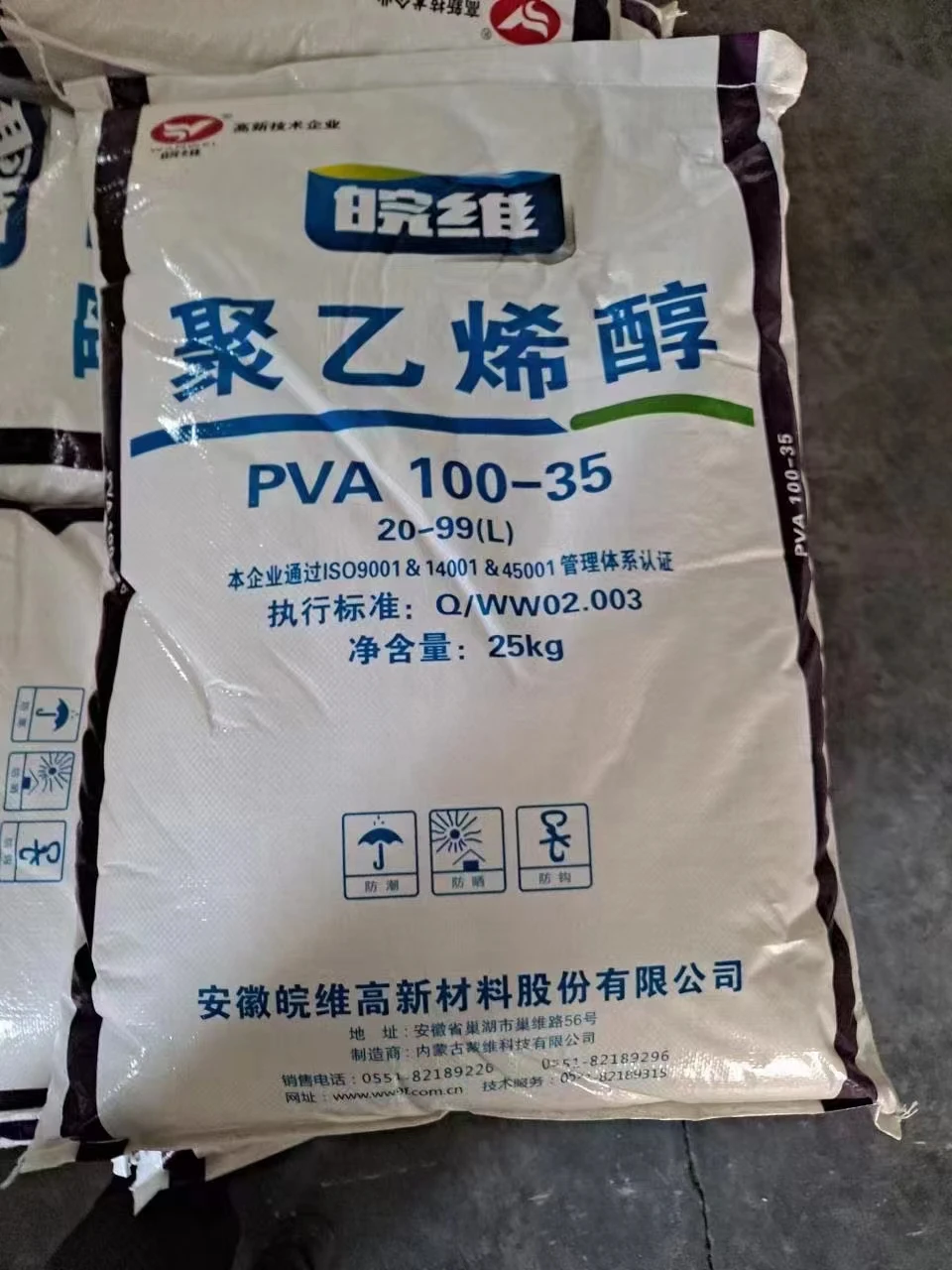 Polyvinyl Alcohol (pva) 100-27 1799 Medicine Grade Derivatives Product ...