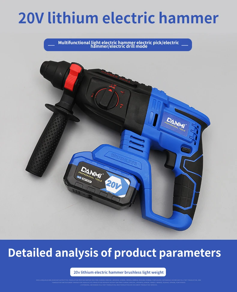 Brushless Impact Lithium-ion Rotary Hammer Rechargeable Power Hammer ...