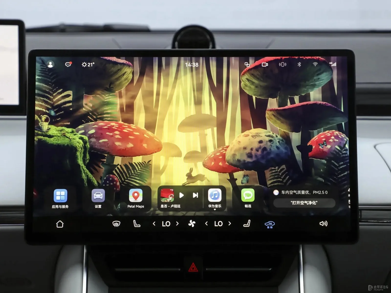 Smart Car Sedan Ev Huawei Chery Luxeed S7 2024 Pro Max 705km 855km 4wd Rs Flagship New Energy ...