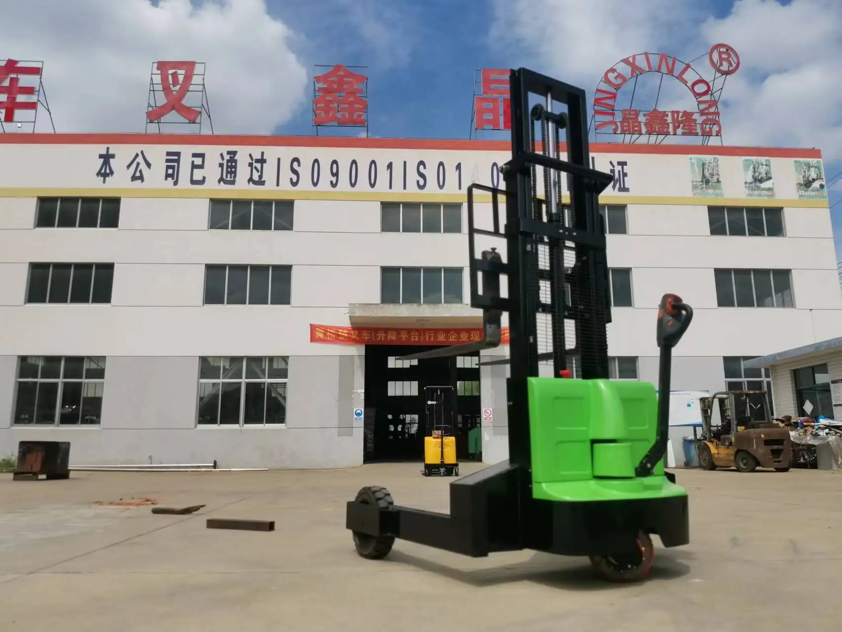 All Rough Terrain Stacker 1ton 2 Ton Electric Pallet Stacker Forklift ...