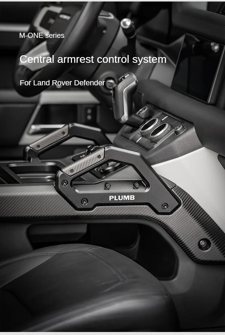 Plumb 2020+ Accessories Parts Carbon Fiber Center Armrest Control ...