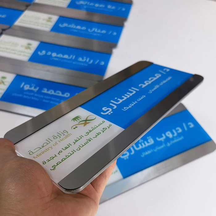 Custom Acrylic Replaceable Office Door Sign - Company Signage