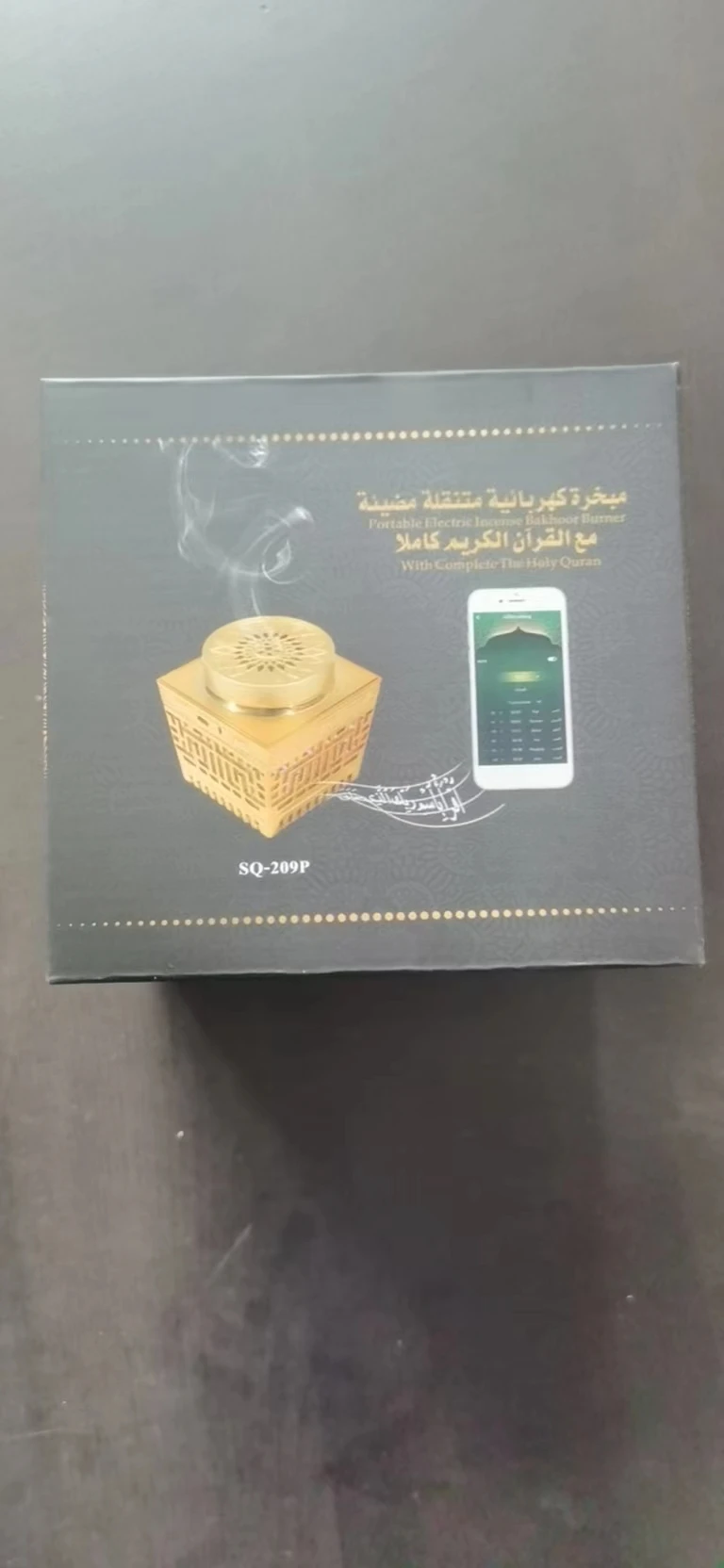 Muslim Islamic Incense Burner Azan Prayer Clock Led Lamp Coran Bukhoor ...