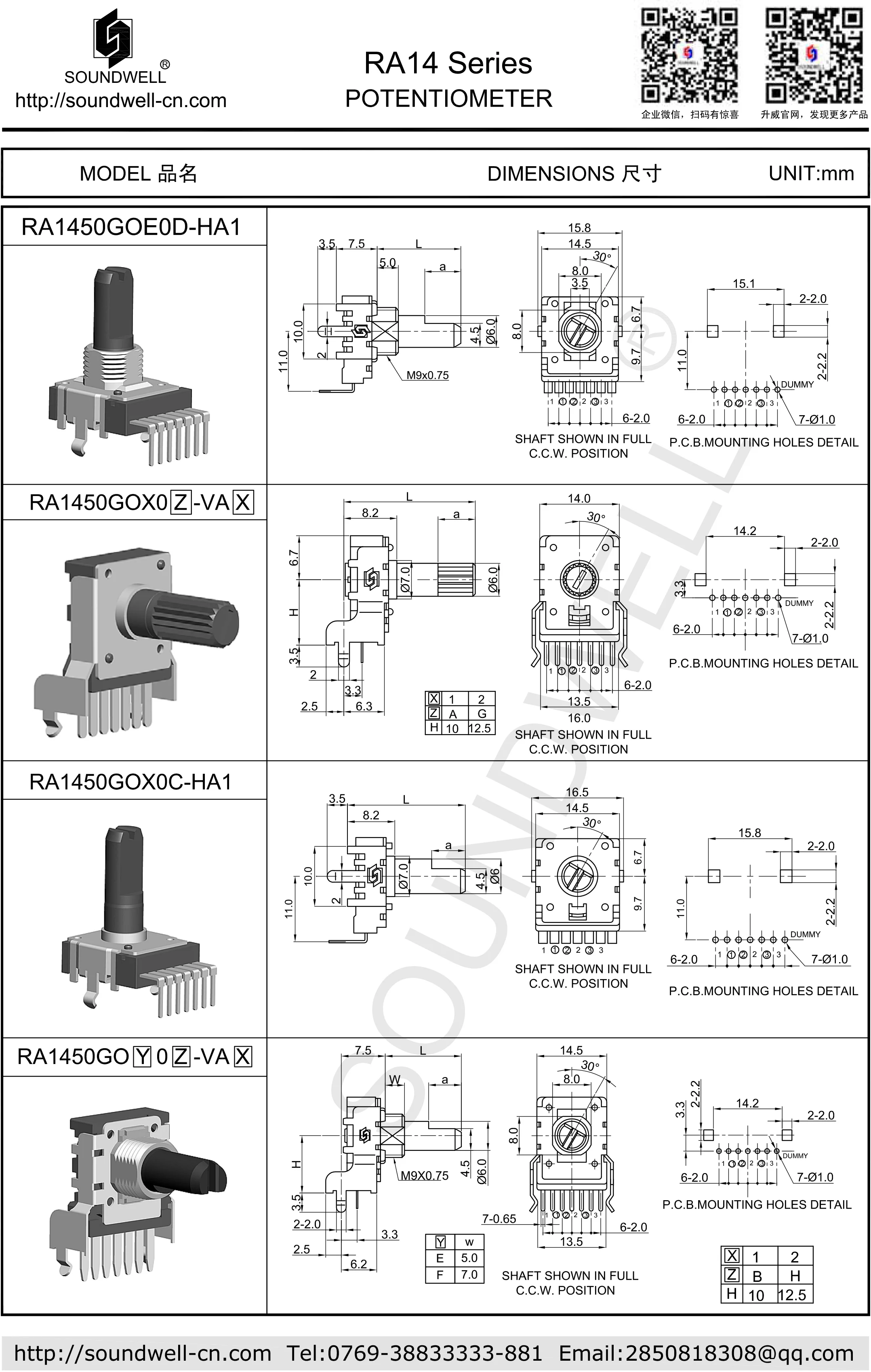 Ra14 Insulated Shaft Rotary Potentiometer A20k Volume Control ...