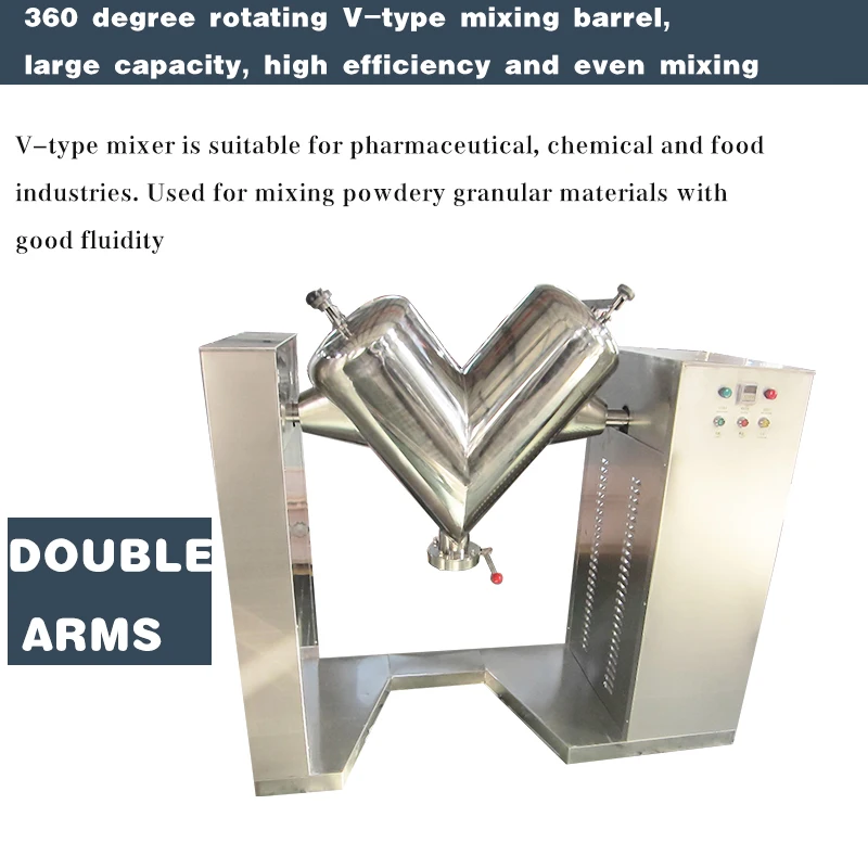 Stainless Steel V Shaped Asymmetrical Cylinder Mixer Vh100 Powder ...
