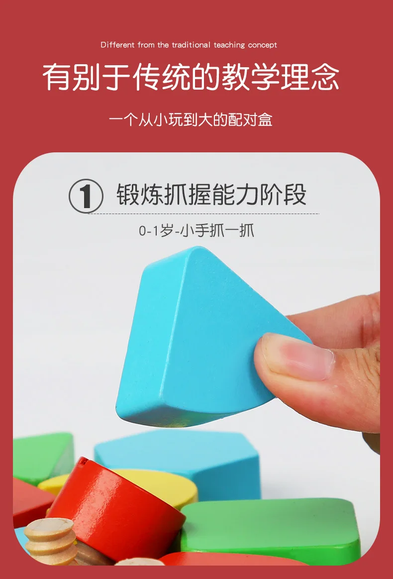 Wholesale Educational Montessori Screw Wooden Toys Kid's Color And ...