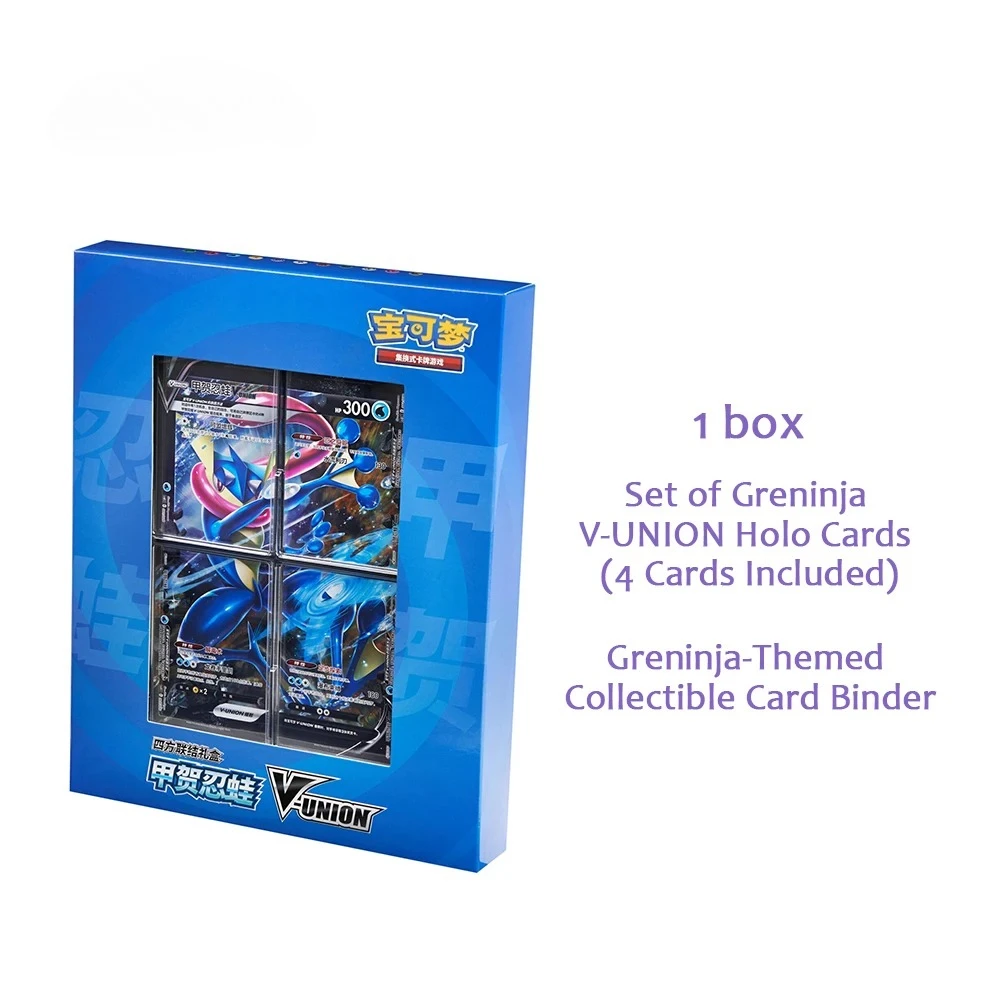 Simplified Chinese Four-party Connection Paper Portable Gift Box Mewtwo ...