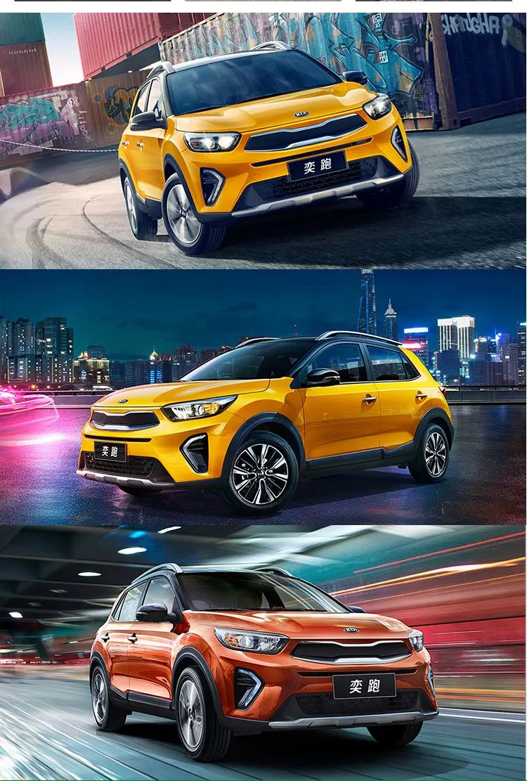 Luxury 2023 Kia KX1 SUV - Premium Features & Cheap Price