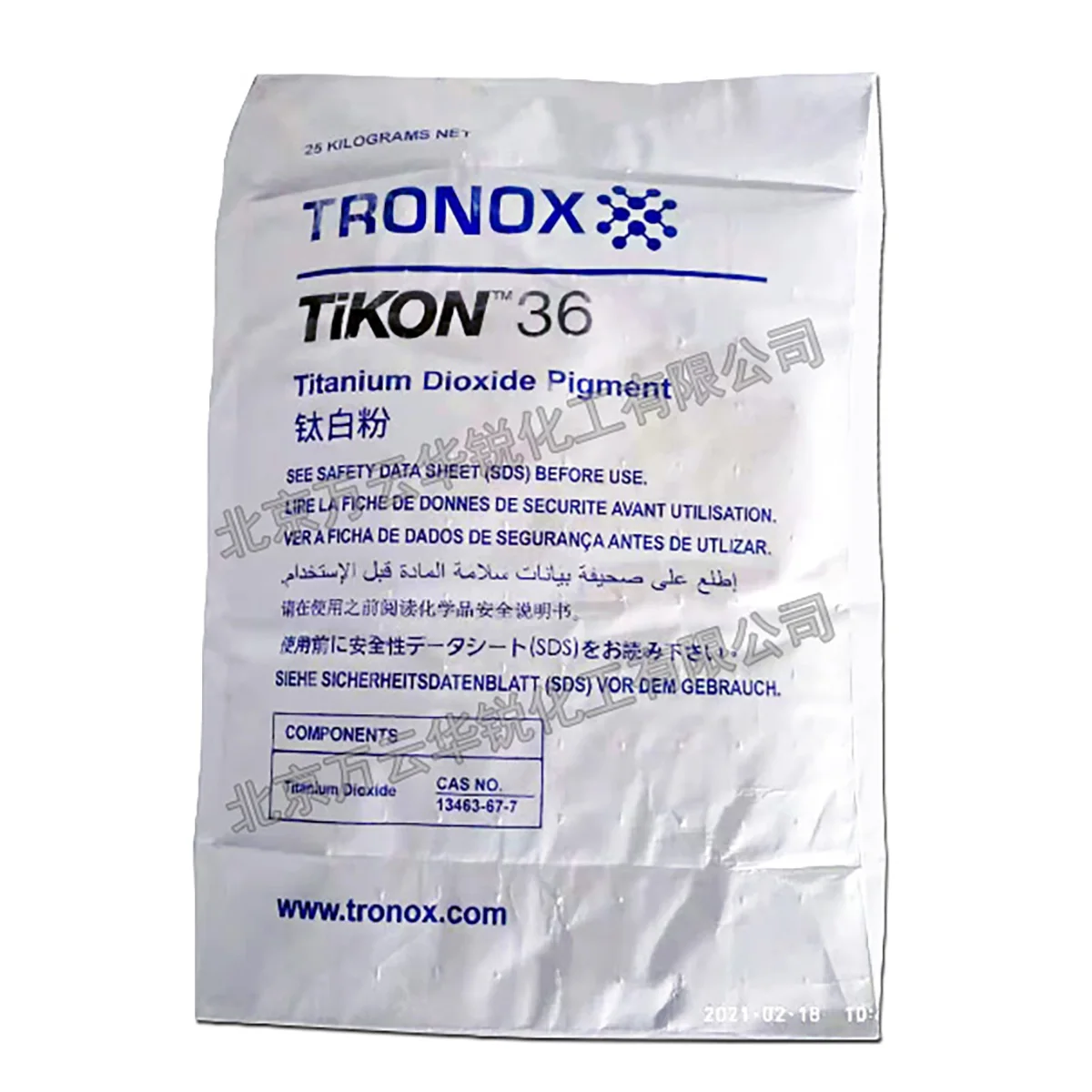 Masterbatch Application Titanium Dioxide Tio2 Tronox Tikon Tr-36 - Buy ...