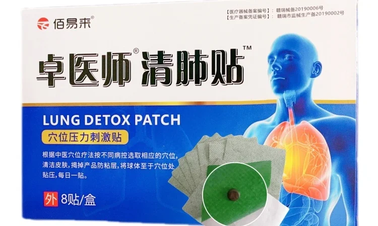 Clearing Heat Relieving Cough Pulmonary Phlegm Herbal Medicine ...