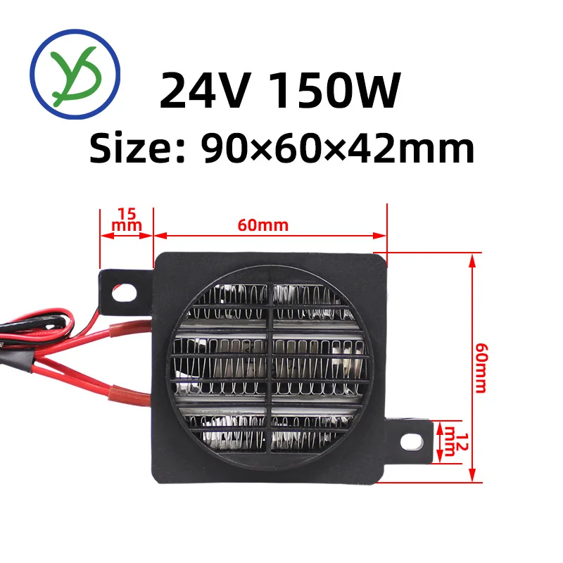 PTC Heater 24V 80W/150W - Efficient Heating for Small Spaces