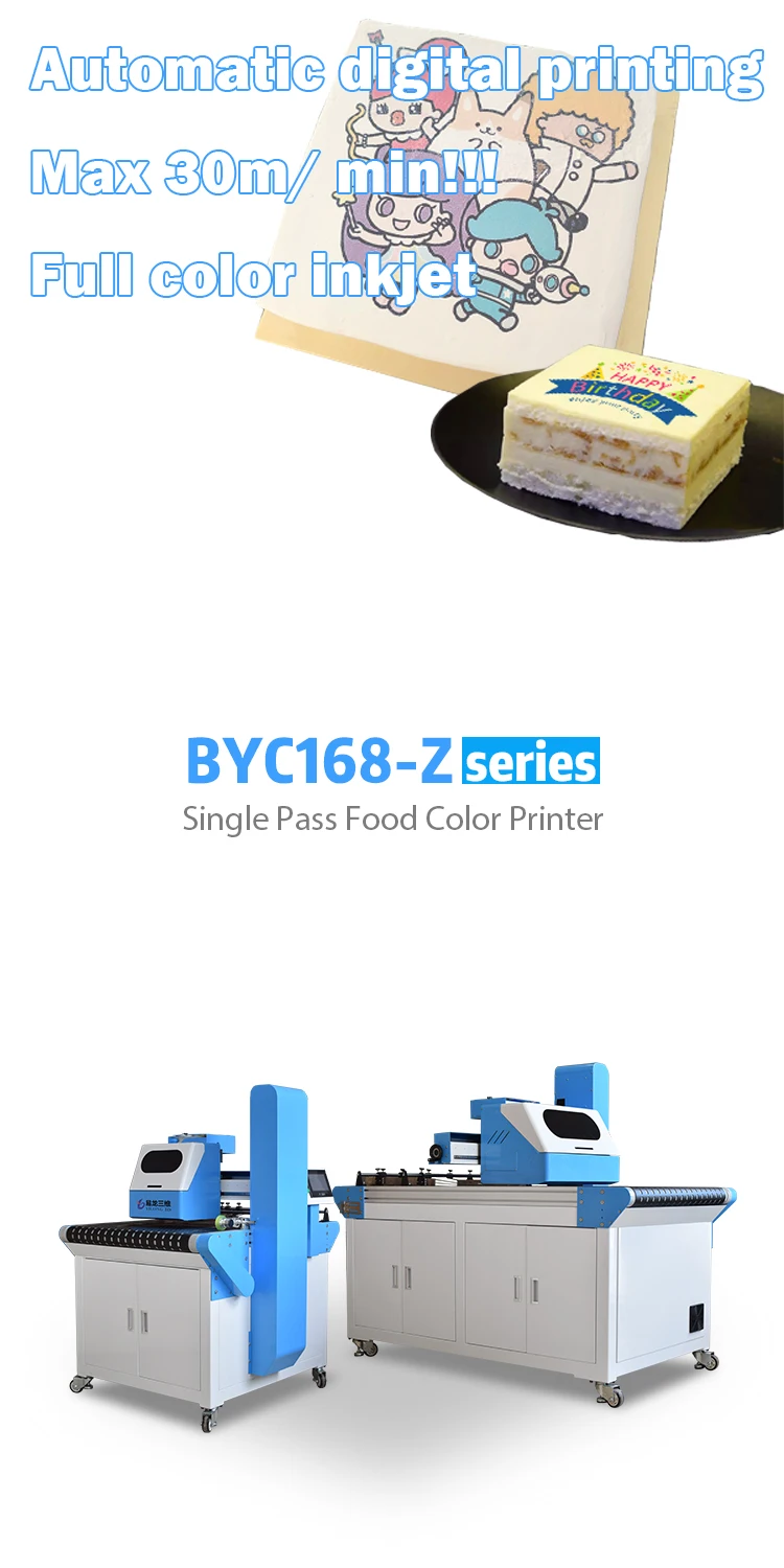Single Pass Cake Printer A4 Wafer Paper Printer Digital Edible Full ...