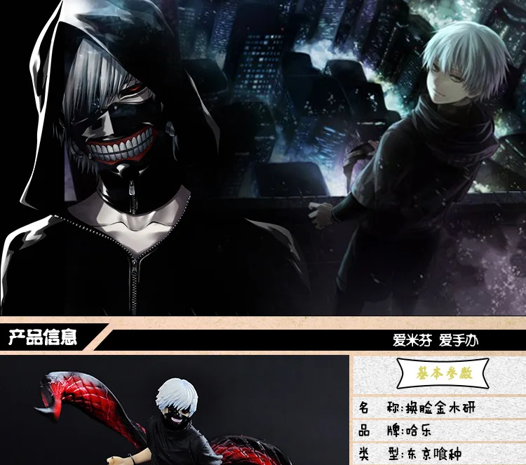 Anime Pvc Toy Boxed Pvc Anime Toy Tokyo Ghoul Action Figure - Buy Tokyo ...