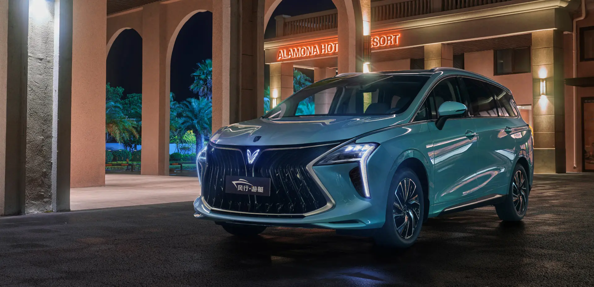 Dongfeng MPV - Cost-Effective Luxury Minivan for 7 Seats