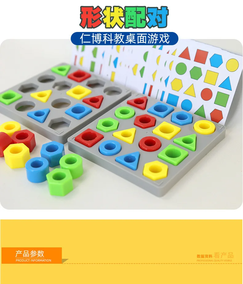 Kids Geometric Shape Color Matching Puzzle Baby Montessori Educational ...