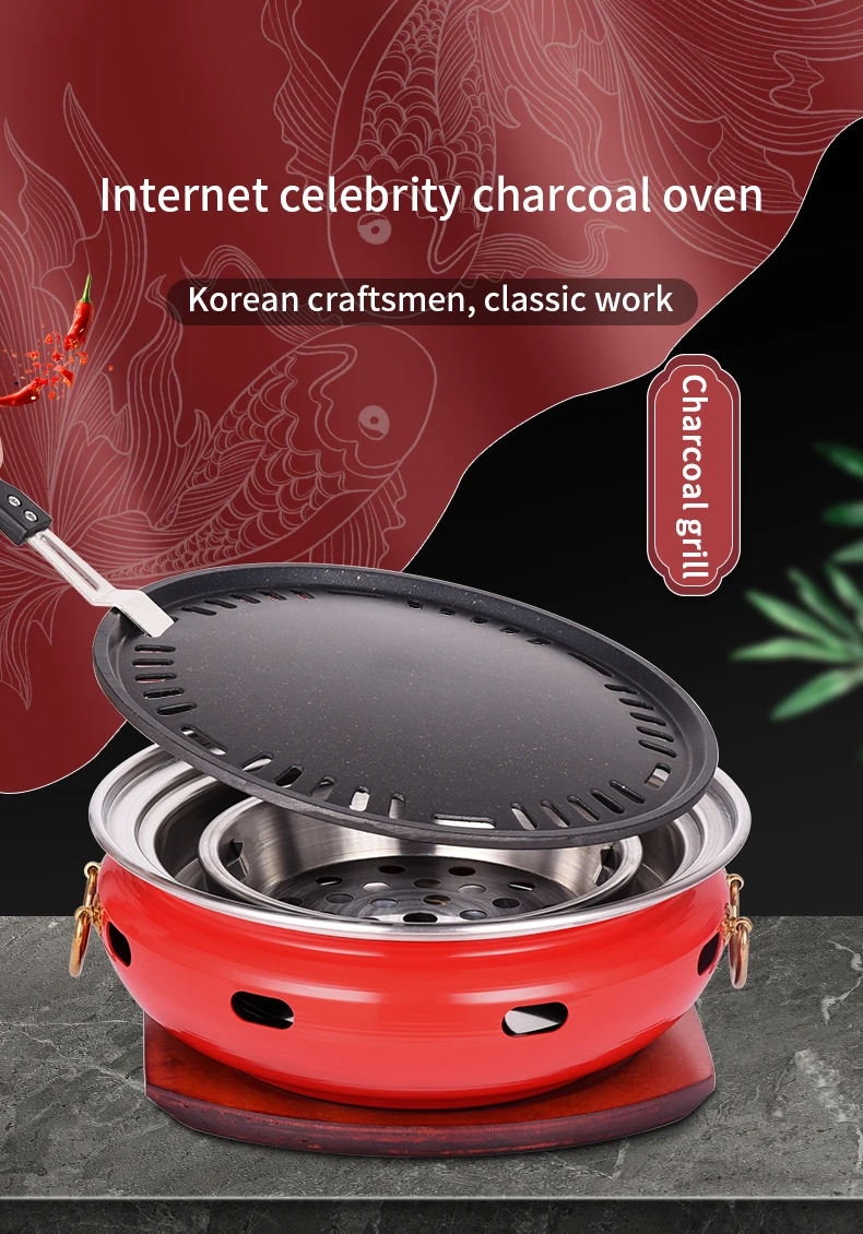 Korean Stainless Steel Bbq Grill Round Outdoor Barbecue Oven Commercial ...