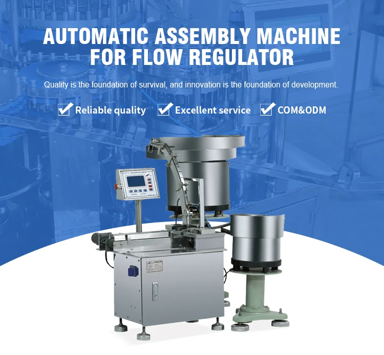 Universal Dropper Bottle Flow Regulator Automatic Assembly Machine ...