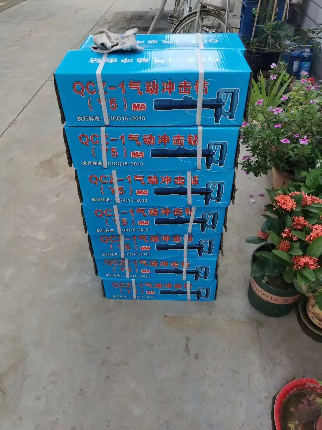 Qcz-1 Pneumatic Percussion Blast Drill For Mine Hand Held Pneumatic ...