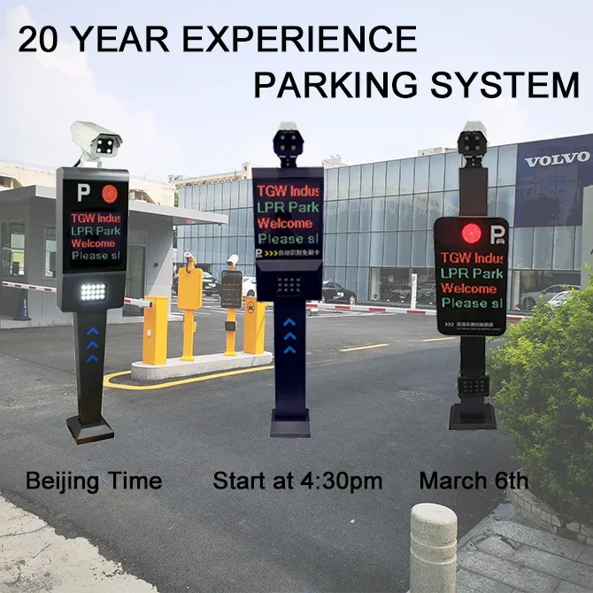 Automatic License Plate Recognition Parking System Product Show Stream ...