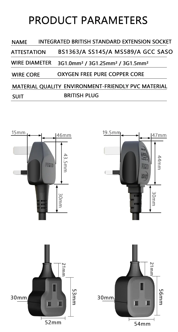 Kebaolong Integrated Bs British Standard Socket Plug Power Cord ...