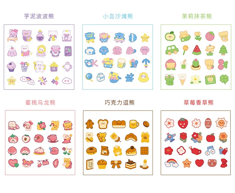 Cute Candy Kawaii Student Kids Carton Bear Animal Design Journal DIY ...