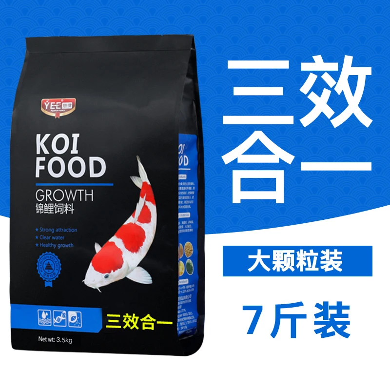 50% Off Cost Yee Tropical Aquarium Baby Koi Goldfish Fish Feed ...