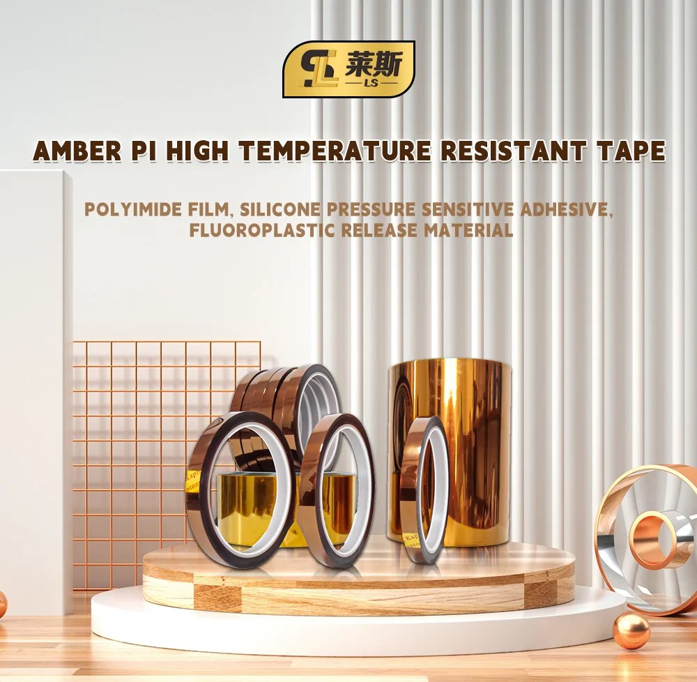 High Temperature Electrical Insulation - Polyimide Tape