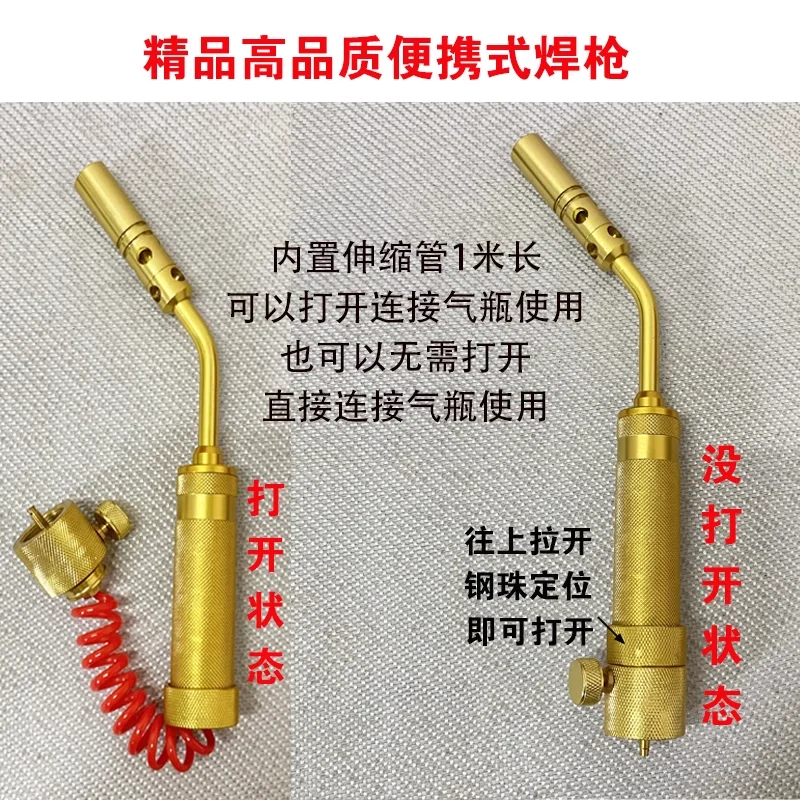 Miniature High-Temperature MAPP Gas Torch for AC Repairs