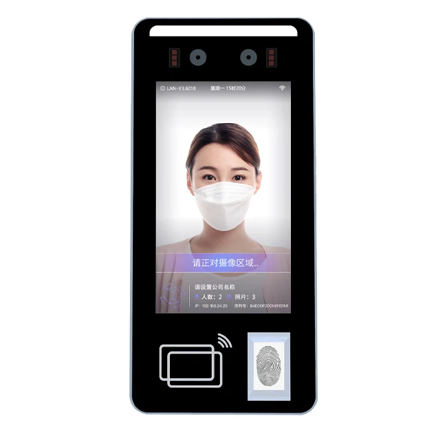 Face Recognition Access Control - Secure & Customizable