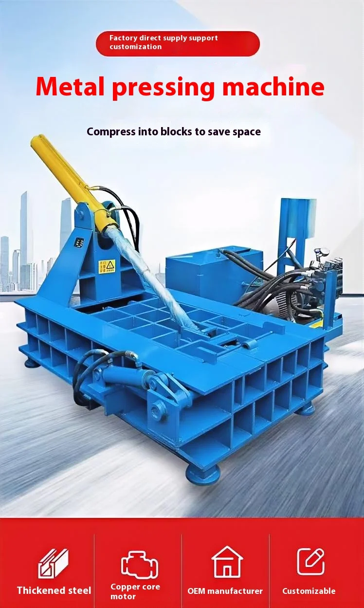 LM200 Hydraulic Scrap Steel Metal Baling Machine Aluminum Cans Scrap ...