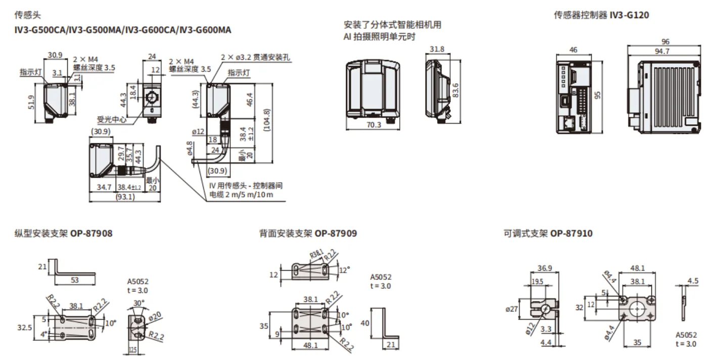 Keyence Image Recognition Sensor Detection Head Iv3-g500ca - Buy ...
