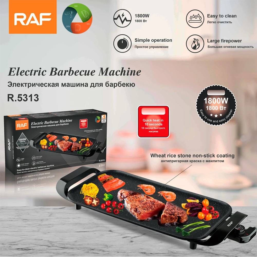Raf Quality Non Stick Indoor Smokeless Electric Grill Bbq Stainless ...