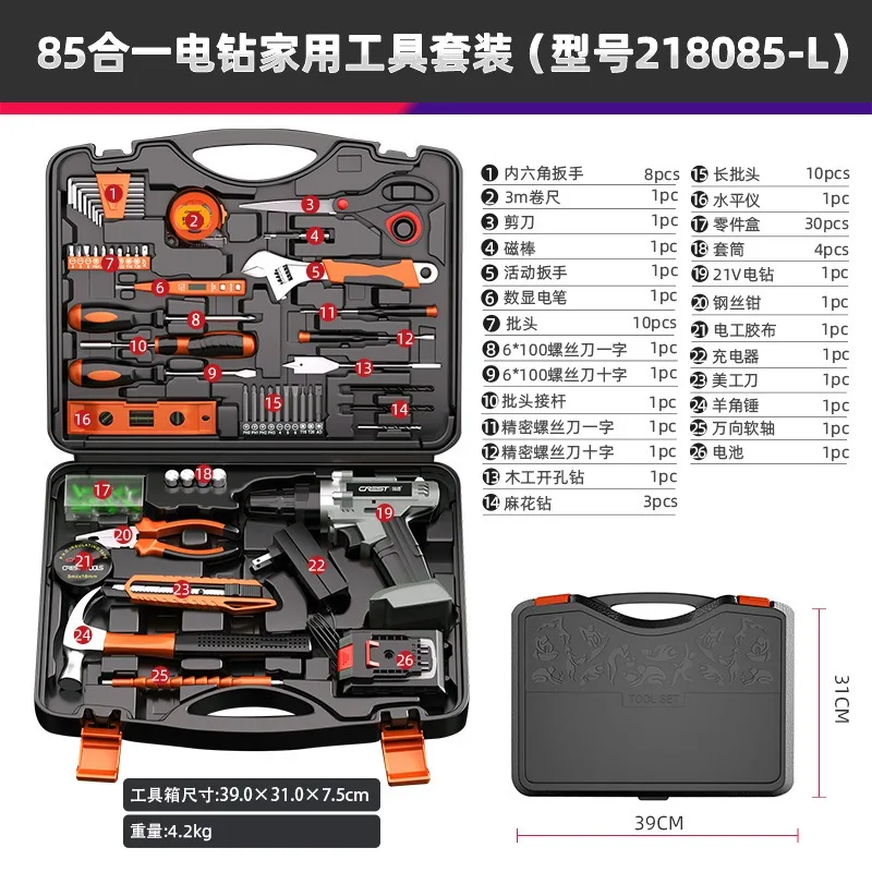 Pieces Hardware Electrical Power Combo Kit Cordless Drill Machine Set ...