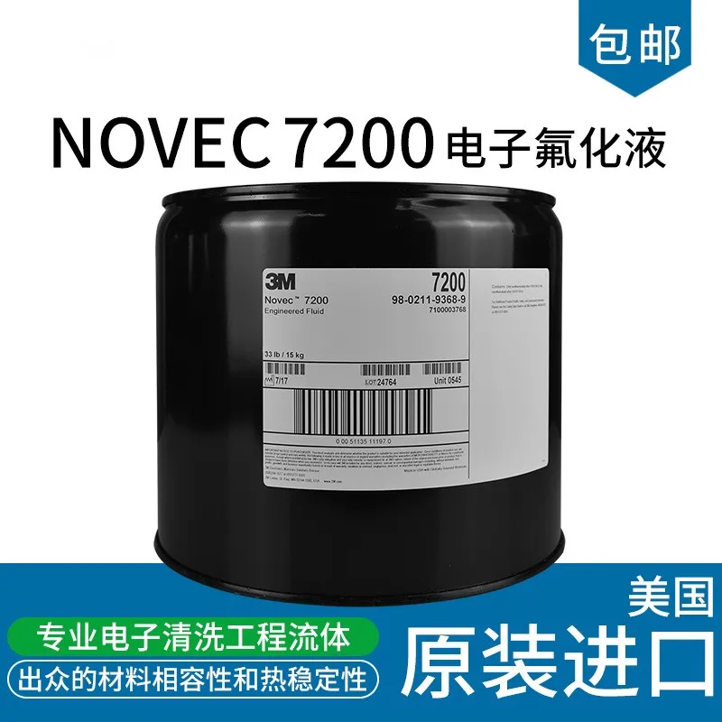 3M Novec7200 - Efficient Electronic Cleaning Solution
