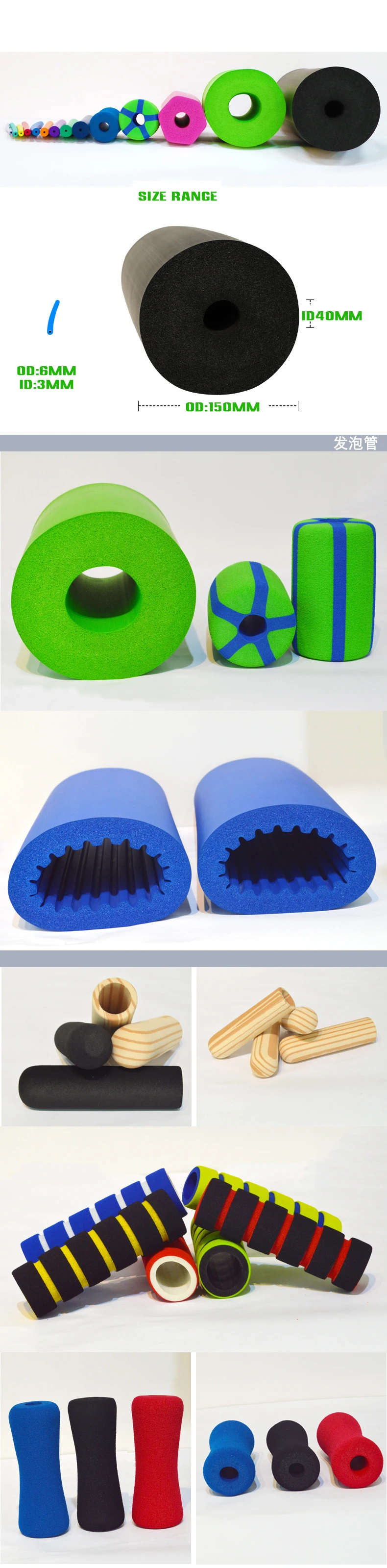 Custom Made Nbr Foam Rubber Handle - Buy Rubber Foam Tubing For Sport ...