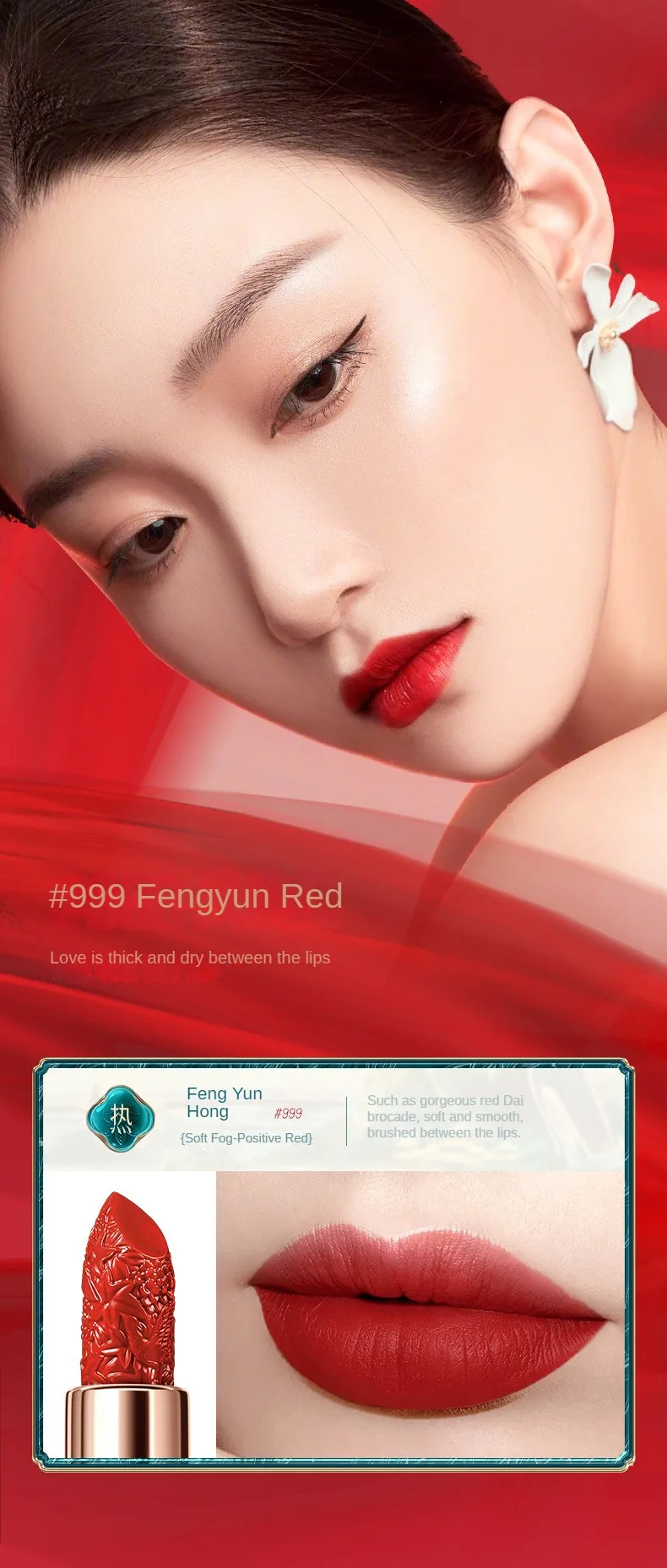 Luxurious Hollow Carved Soft Mist Lipstick - Vegan & Waterproof