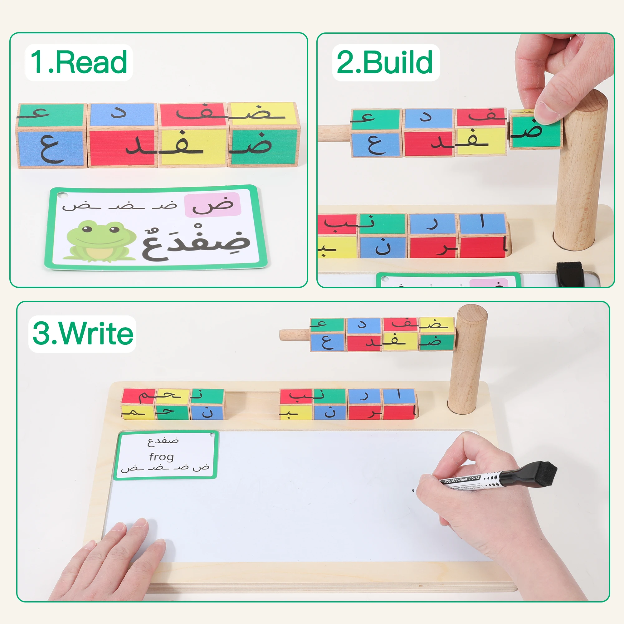 Arabic Alphabet Writing Educational Toy - Montessori Style