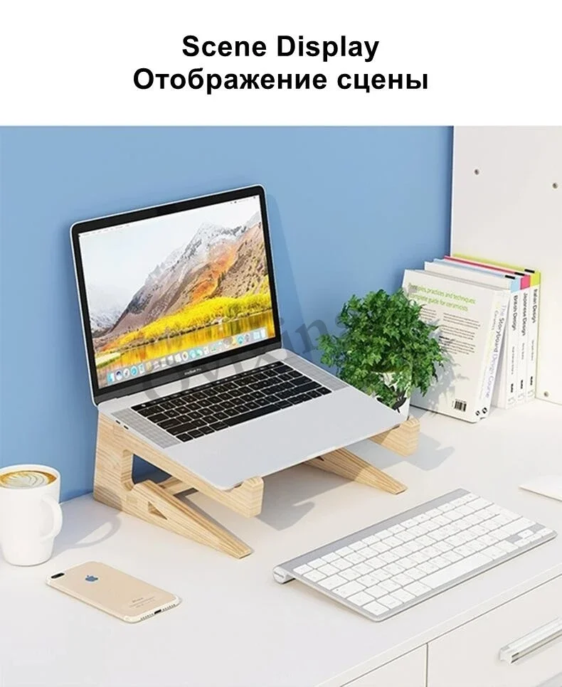 Wood Laptop Stand Assembled Lap Desk Riser For 11-17-inch Laptop ...