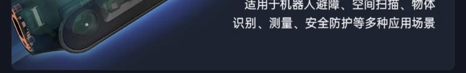 HIKROBOT Binocular Perception Depth Camera 3D Precision