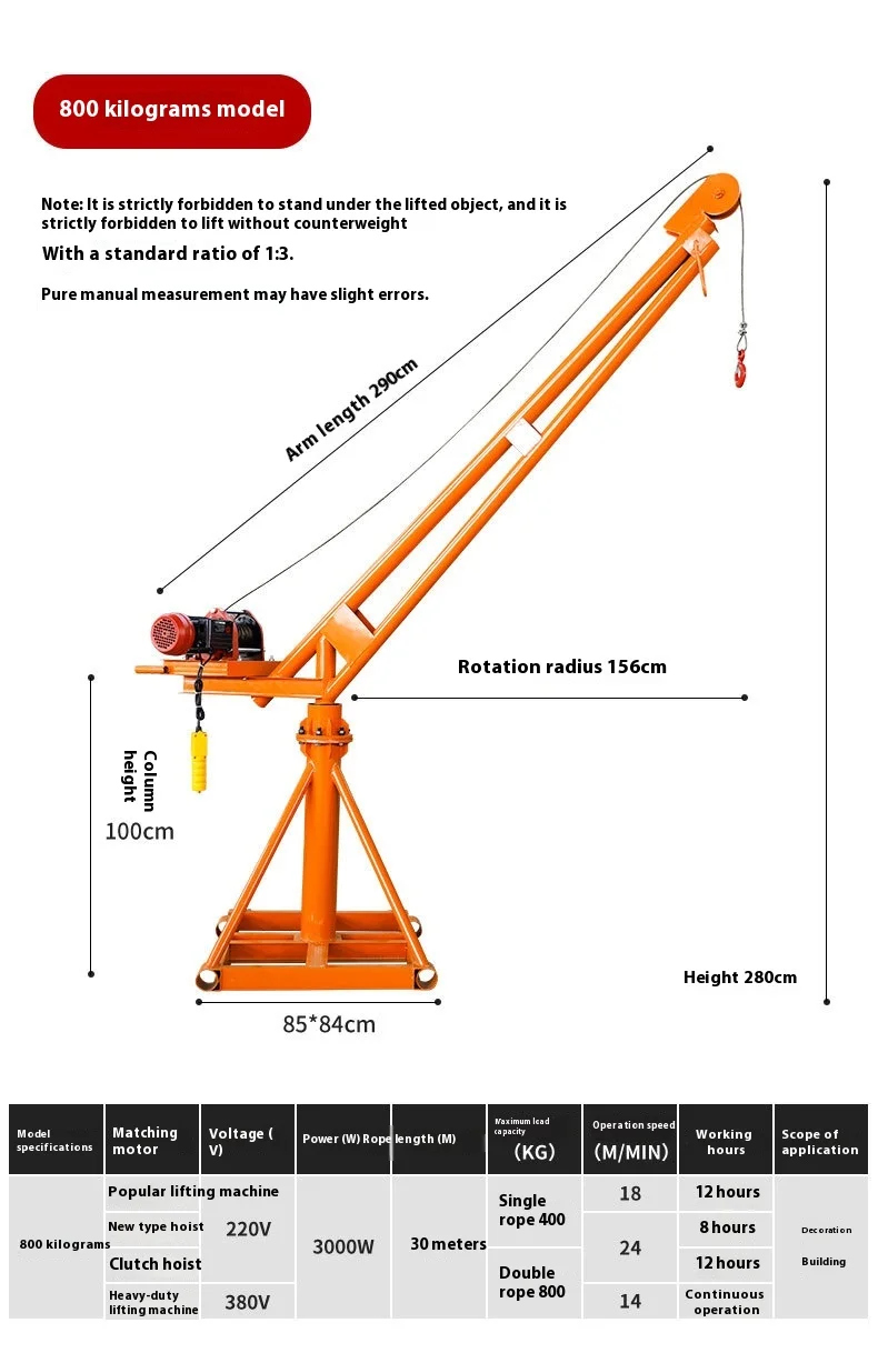 Mini Crane 220V Electric Hoist New Household Outdoor Construction ...