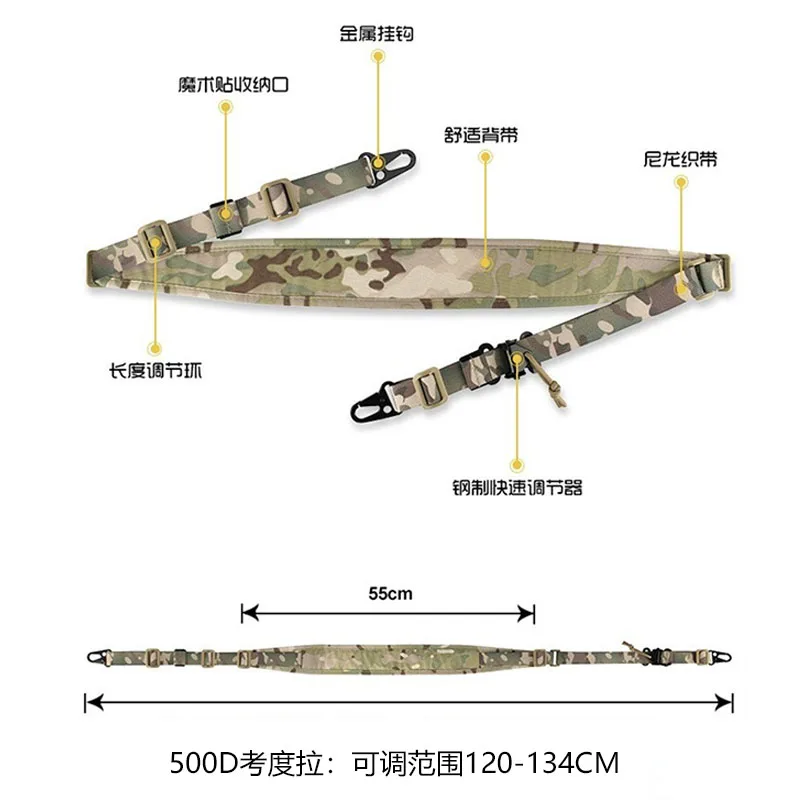 Tactical Sling Modular Strap Removable 2 Point / 1 Point 2.25" Padded ...